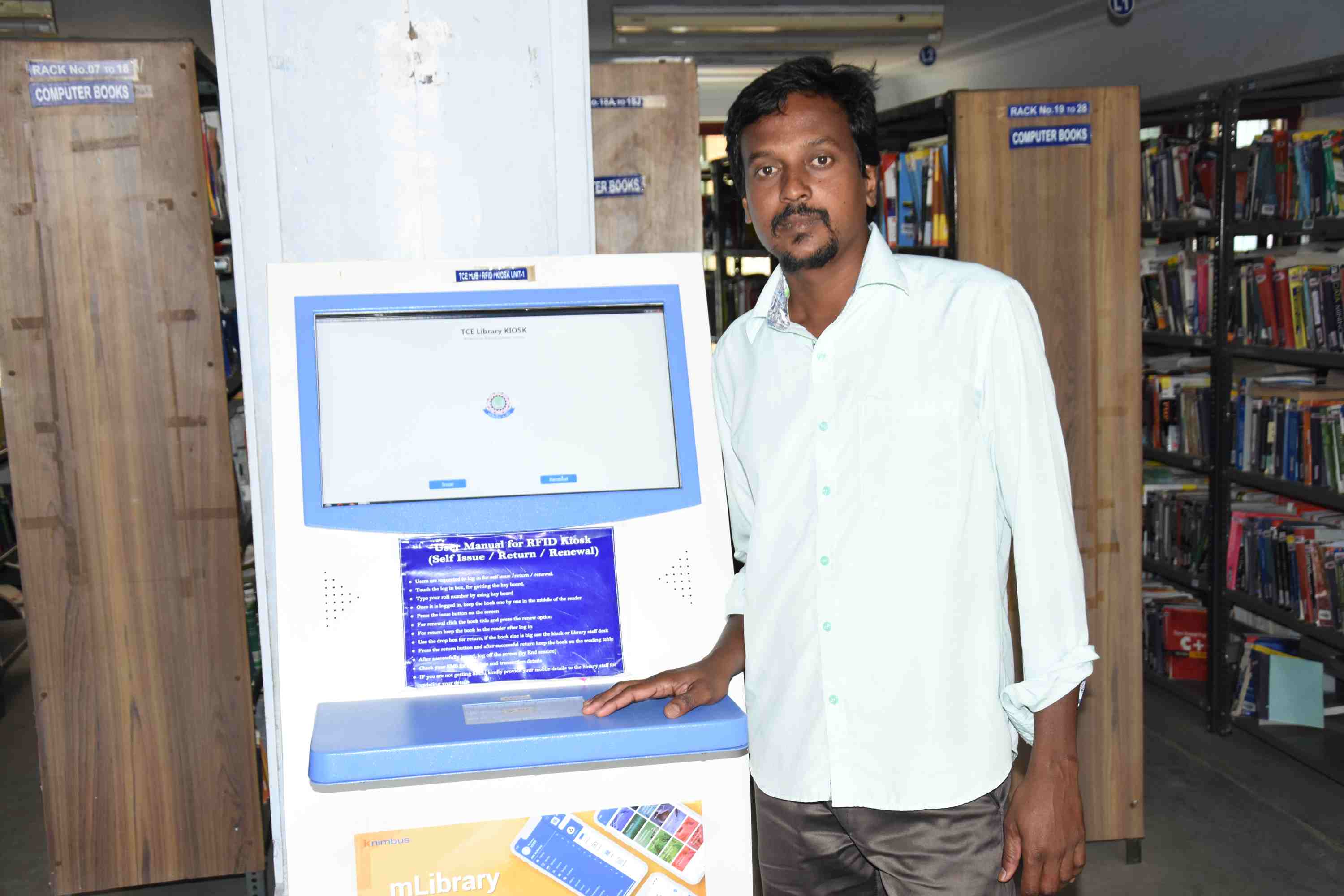 Vidwan | Profile Page